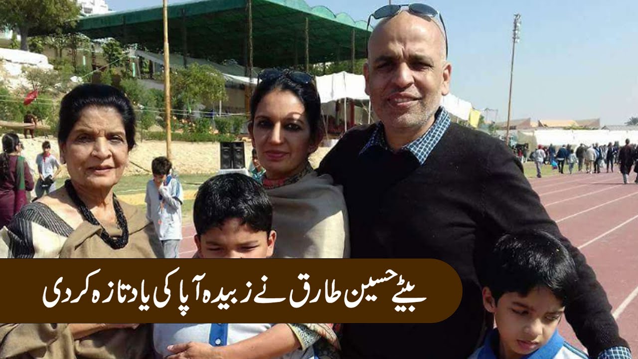 Hussain Tariq Reminded Zubaida Appa Memories | Masala Mornings ...