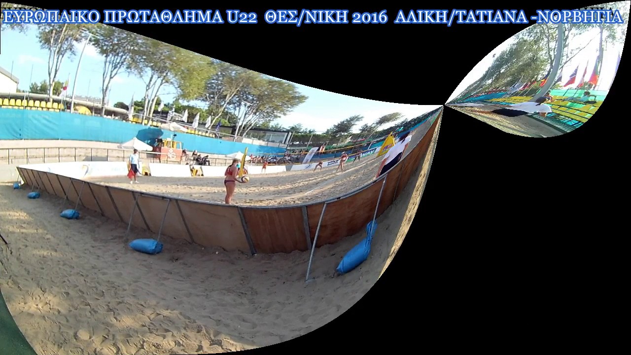 ΕΥΡΩΠΑΙΚΟ ΠΡΩΤΑΘΛΗΜΑ BEACH VOLLEY U22 ΘΕΣΣΑΛΟΝΙΚΗ 2016 ΑΛΙΚΗ ,ΤΑΤΙΑΝΑ ...