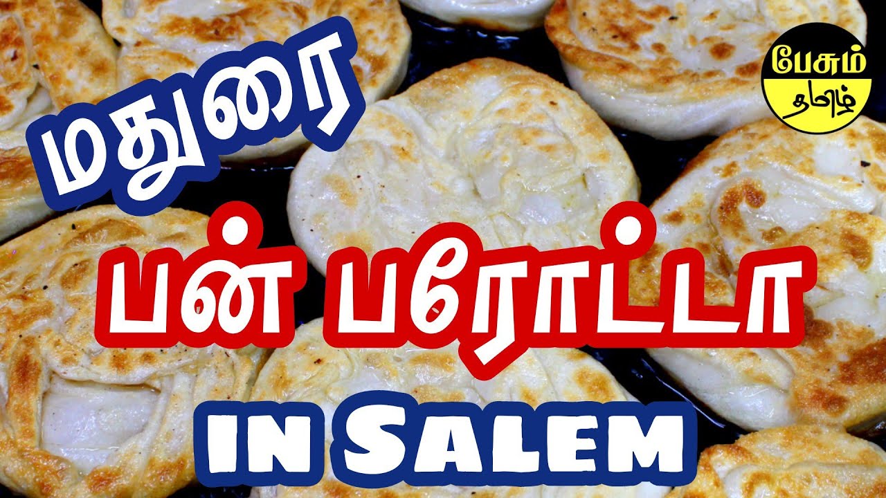 bun parotta salem || madurai bun parotta in salem || bun parotta ...