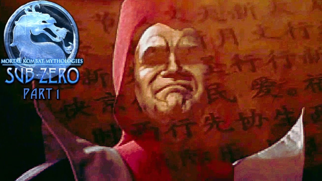 Mortal Kombat Mythologies: Subzero - YouTube
