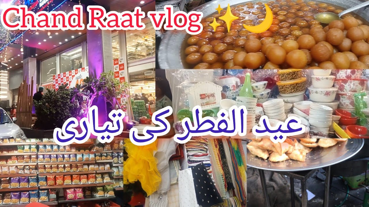 Eid vlog 2023 || Alvida Jumma vlog || Mariam Amir - YouTube