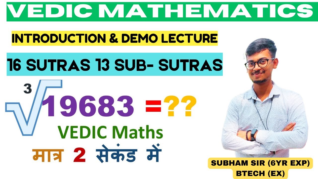 Vedic Maths Tricks For Fast Calculation Vedic Math s Tricks By Subham vedic-maths-tricks-for-fast-calculation-vedic-math-s-tricks-by-subham