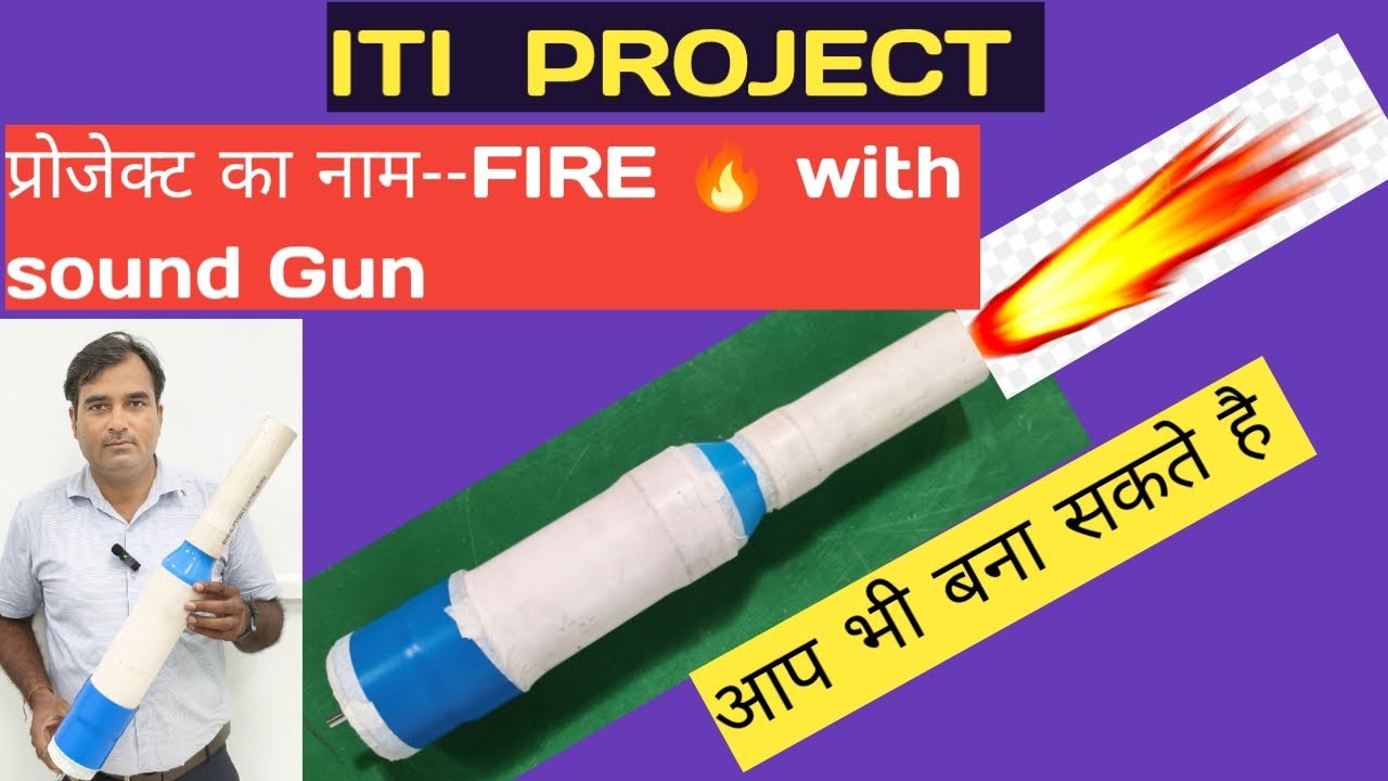 Fire with sound gun.(carbide gun)ITI fitter trade project.ITI fitter ...