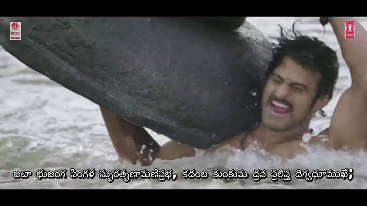 Sivuni Aana Song with Telugu Subtitles|| Baahubali (Telugu) || Prabhas ...
