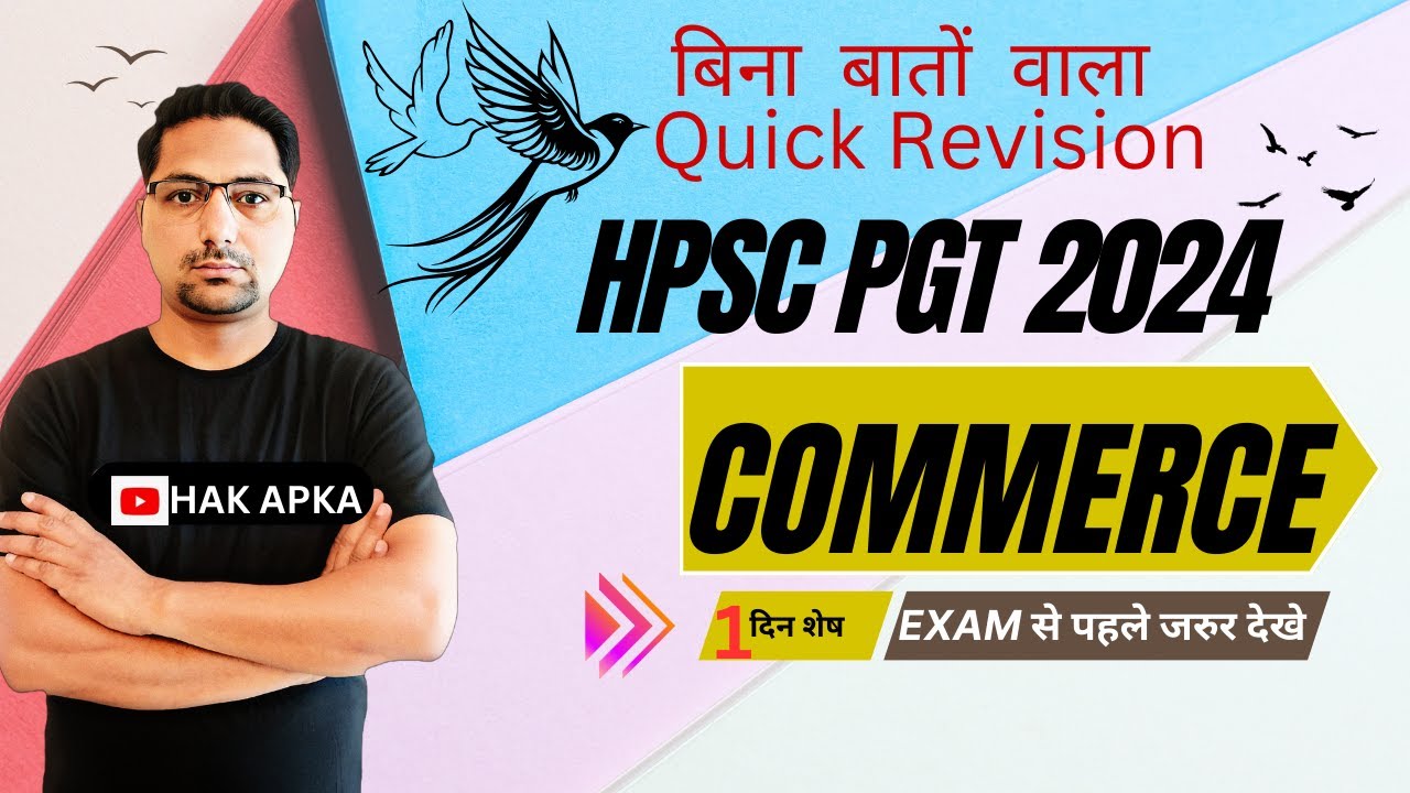 REVISION FOR HPSC PGT COMMERCE FAST REVISION HPSC EXAM REVISION ...