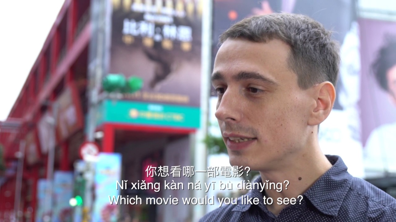 Mandarin Chinese Level 3 | MandarinX on edX - YouTube