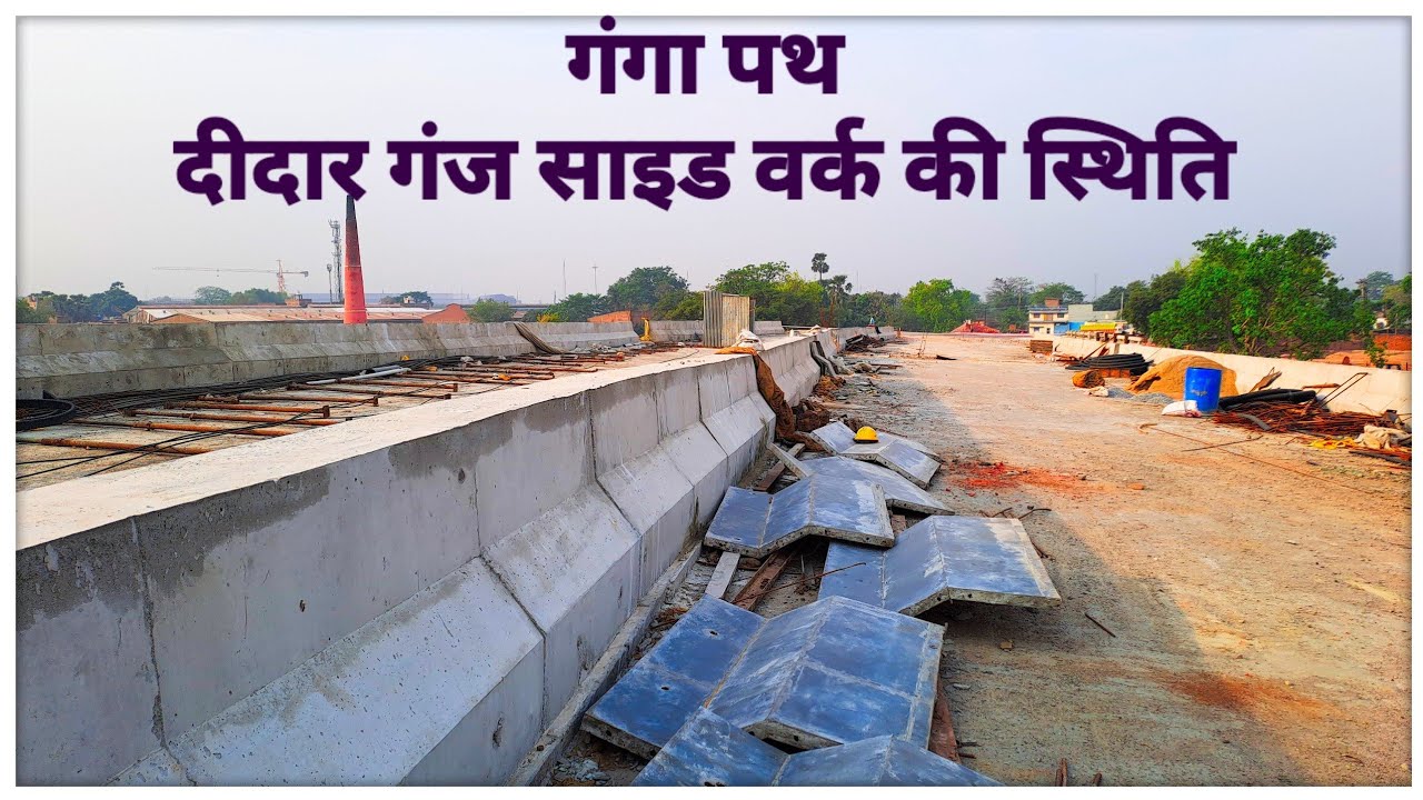 Ganga path didar ganj side | yahi Khatam ho raha hai Ganga path | ek ...