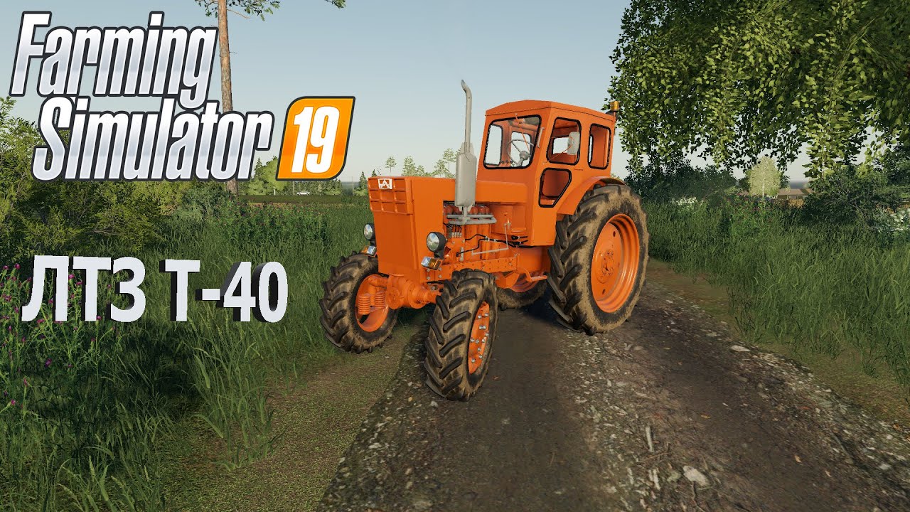 Дивимось, як в інших/ЛТЗ Т-40 для Farming Simulator 19/LTZ T-40 for ...