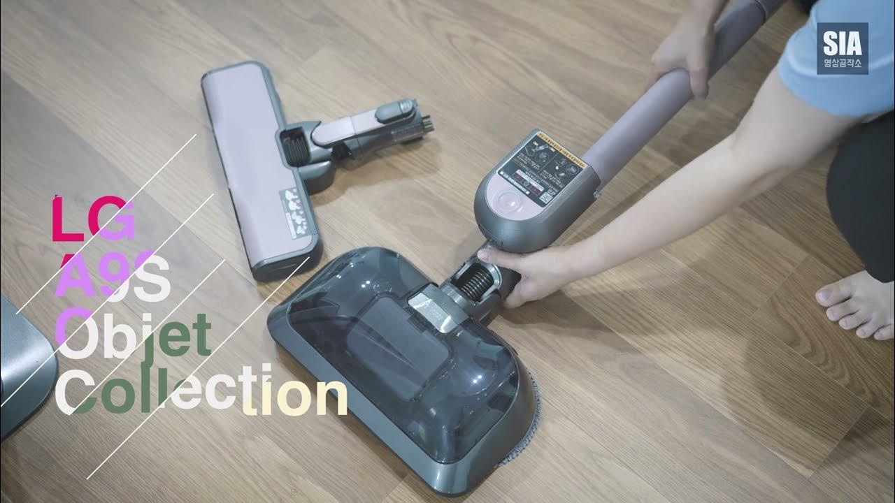 LG A9s 오브제컬렉션 무선청소기 요런 느낌? - YouTube