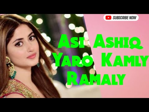 Asi Ashiq Yaro Kamly Ramaly  | Official Video | Ejaz Rahi | Cp Gold