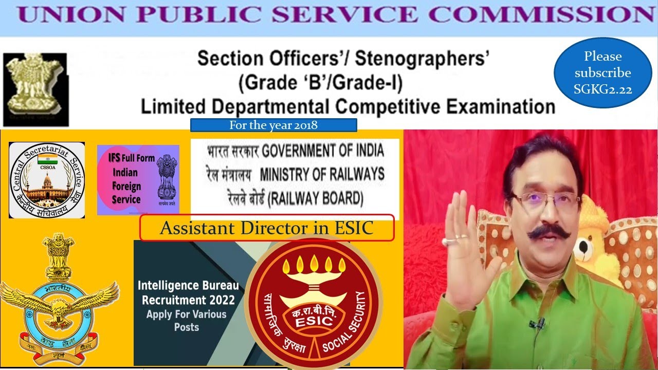 UPSC notifies LDCE in ESIC, Central Secretariate, IB, IFS, Armed Forces ...