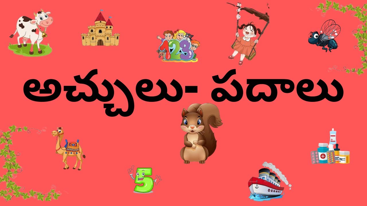 Telugu varnamala #achulu padalu in telugu | Learn Telugu Alphabets |Aksharamala - YouTube