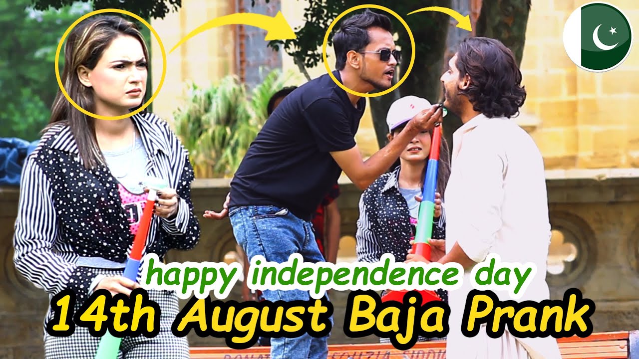 14 august baja baja do prank | 2024 | 14august baja prank @Skylarkfilms ...