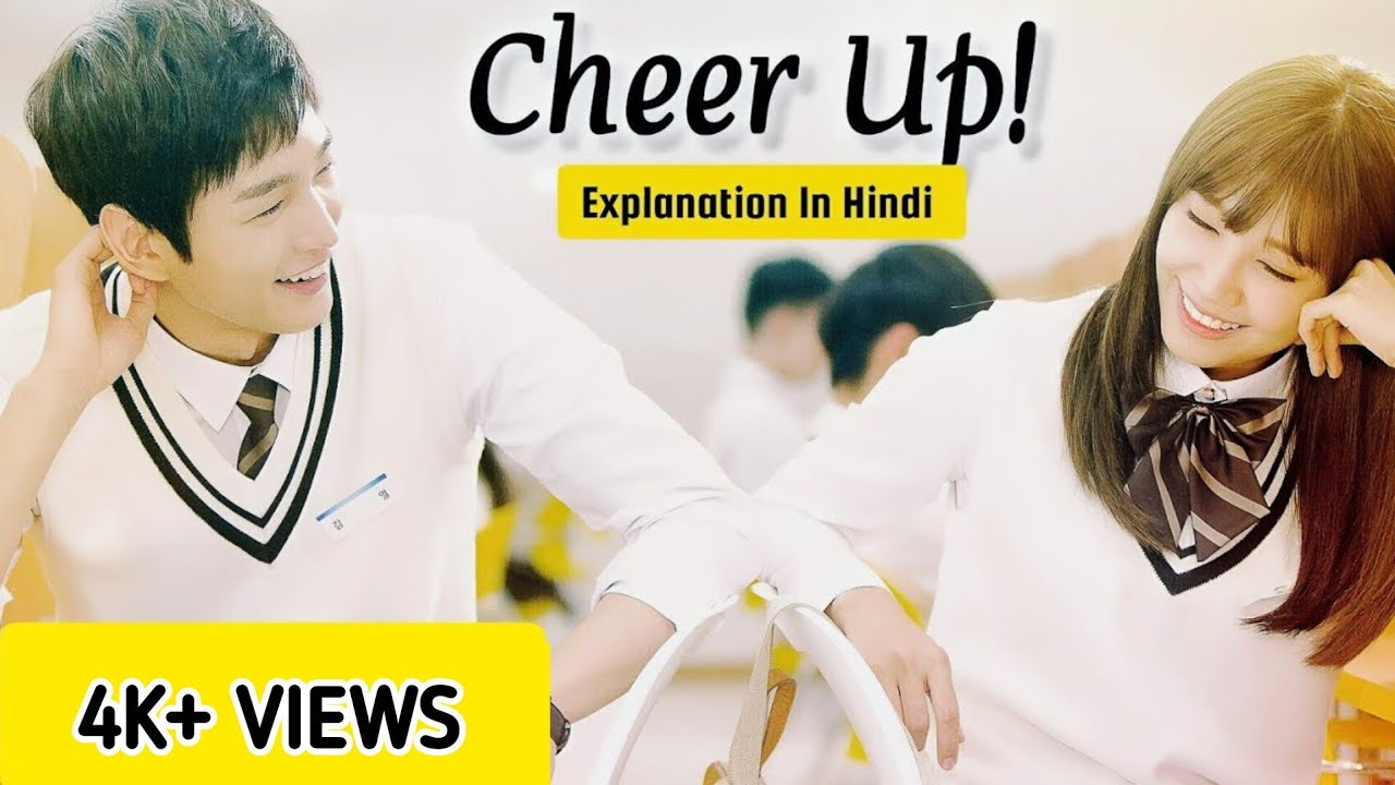 Cheer Up! (Sassy Go Go) — A Story of Friendship, Dreams & Youth|| # ...