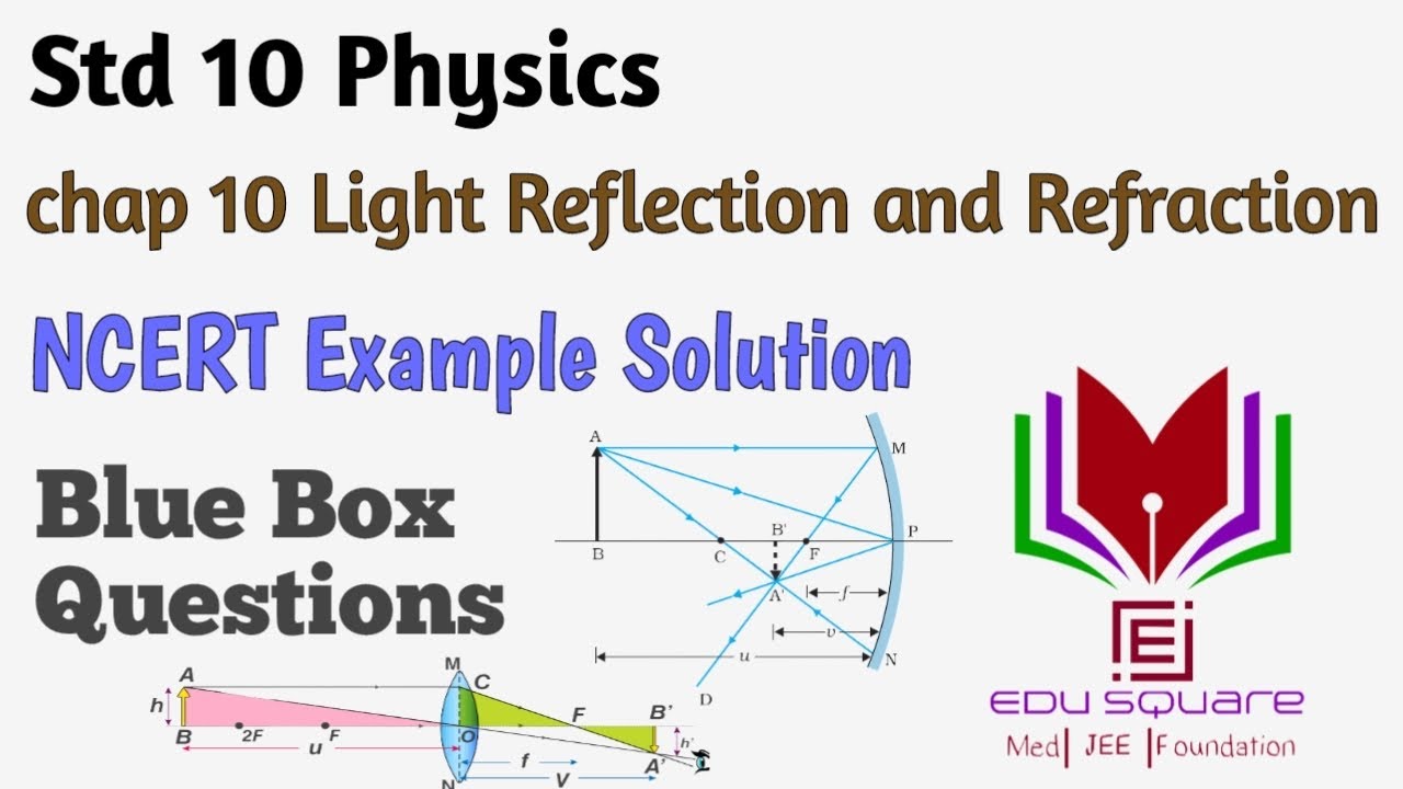 Std 10 Light: Reflection and Refraction NCERT all blue box questions ...