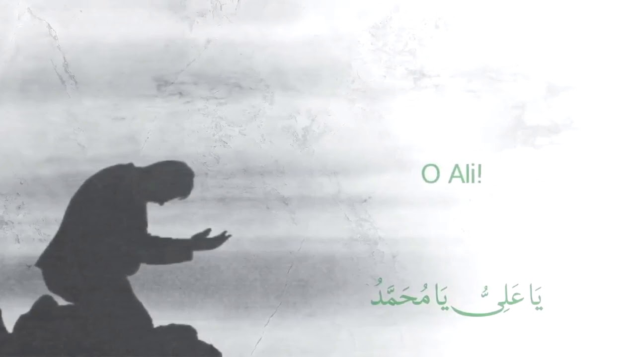 Dua Faraj-English/Arabic by Ali Fani, دعای فرج-عربی/انگلسی با صدای علی ...