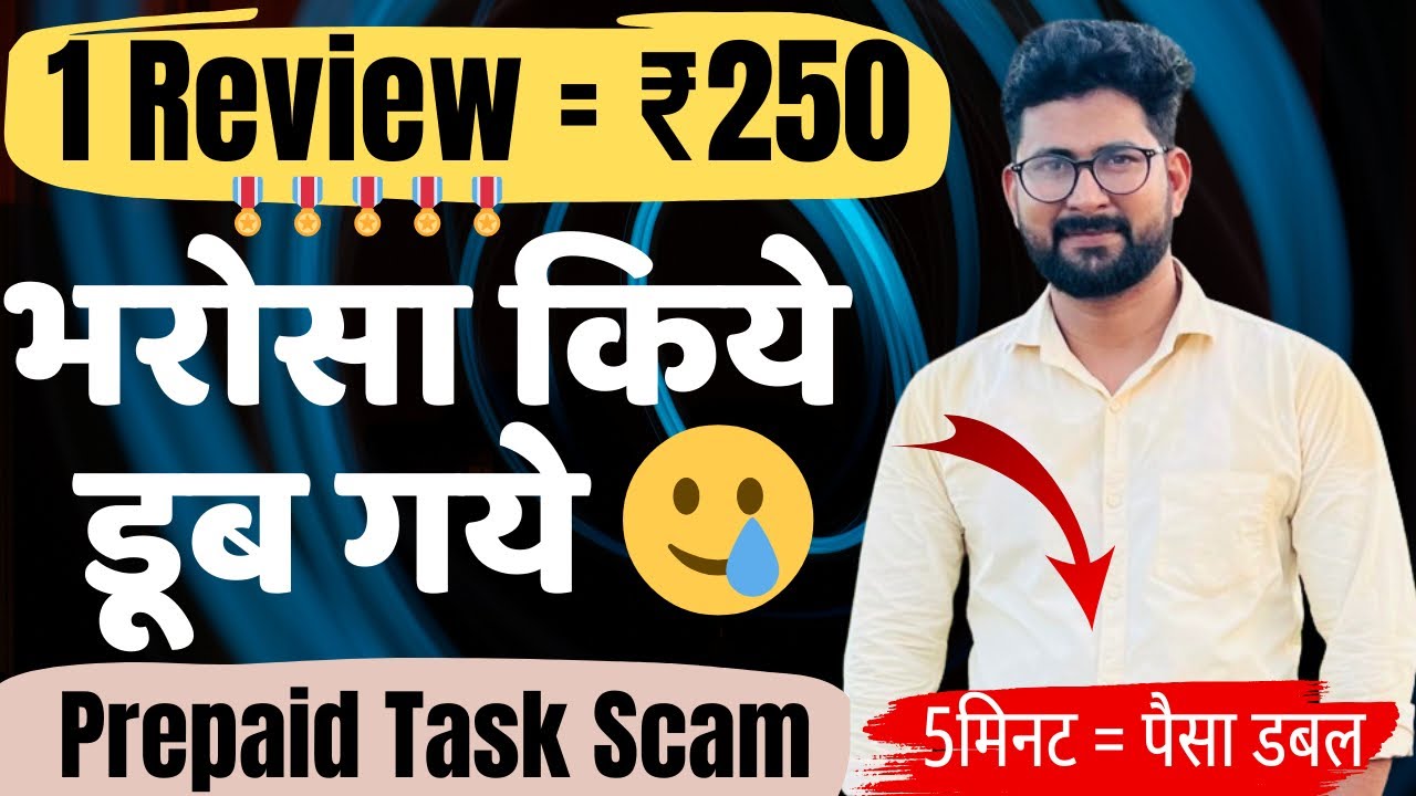 Telegram Prepaid Task Scam Case Study || Google Map Hotel Review Scam ...