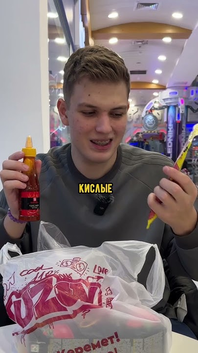 Какие 2 продукта вы бы никогда не ели вместе? - YouTube