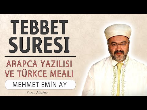 Tebbet suresi anlamı dinle Mehmet Emin Ay (Tebbet suresi arapça yazılışı okunuşu ve meali)
