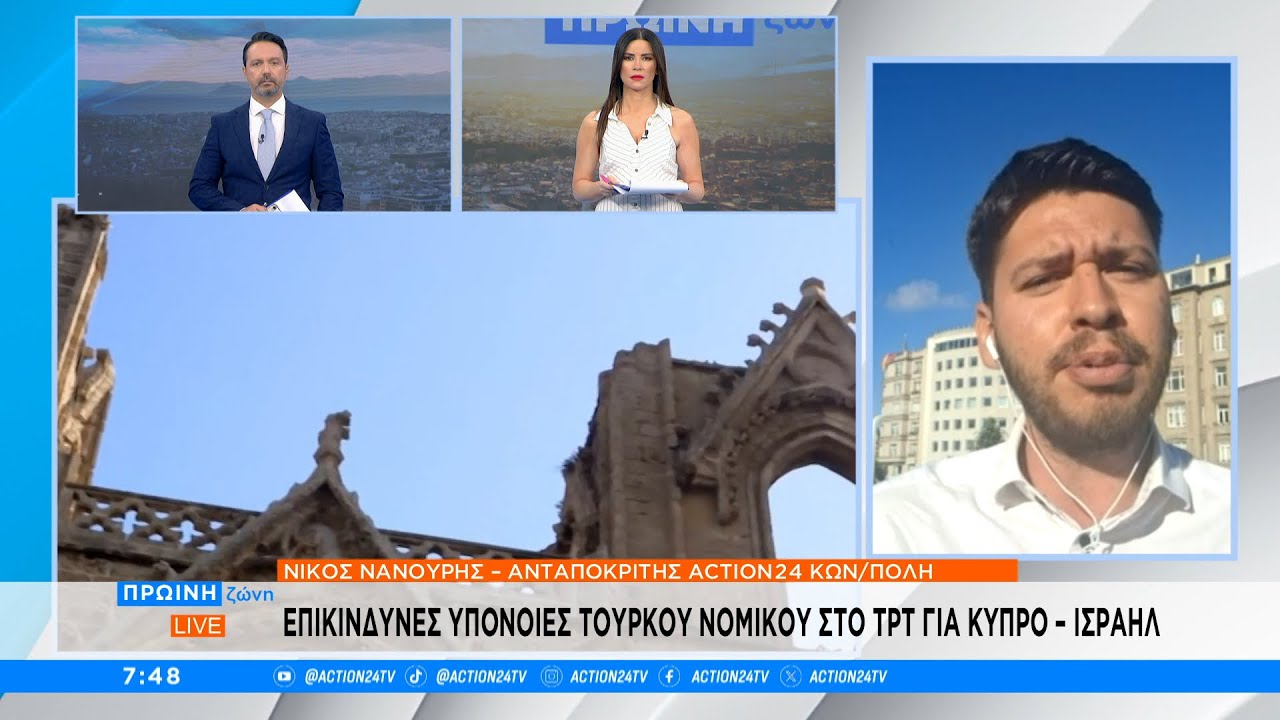 Κατάρρευση κτιρίου στην Κωνσταντινούπολη & Επικίνδυνες υπόνοιες Τούρκου ...