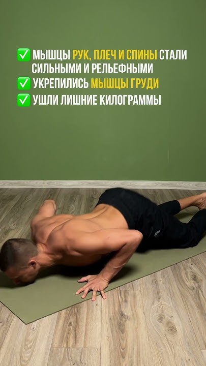 Как укрепить верх тела Упражнение для рельефа мышц груди и плеч Youtube