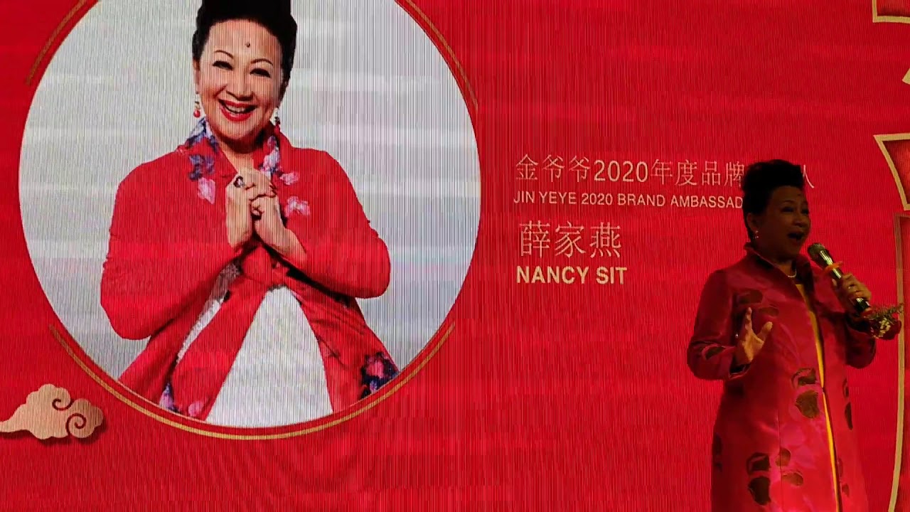 金爺爺 JinYeYe Presents Chinese New Year 2020 Hampers With Legendary Hong ...
