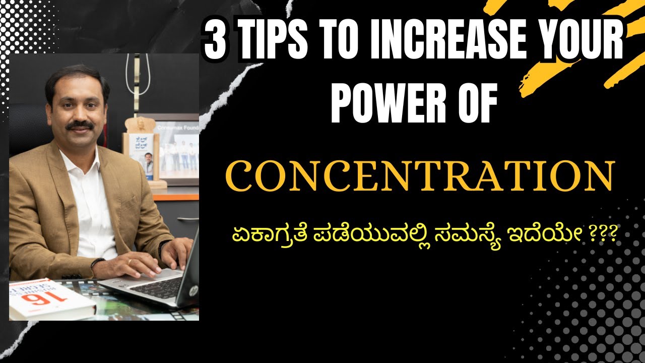 HOW TO GET POWERFUL CONCENTRATION & IT'S BENEFITS || #mastercoachsathya ...