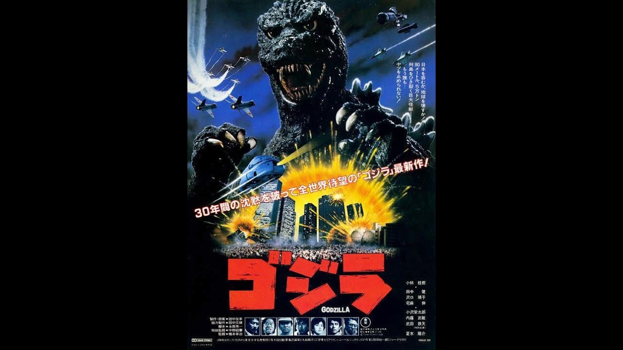 Godzilla 1985' End Titles by (Reiijiro Koruko and Christopher Young ...