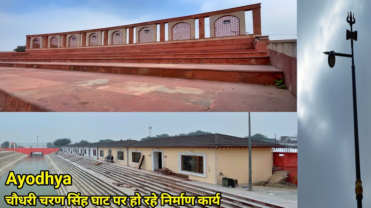 Ayodhya development project/ayodhya tent city/ayodhya ramkatha park/ayodhya work progress ...