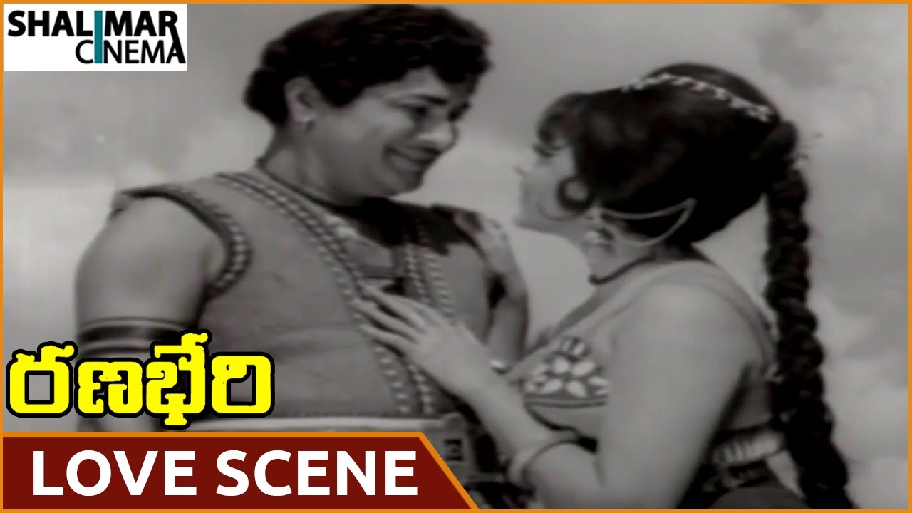 Ranabheri Movie || Kanta Rao & Rajasree Love Scene || Kanta Rao ...