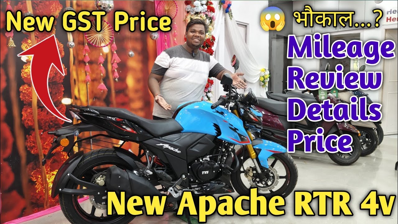 Apache RTR 4v New Launch Model 2025 New Graphics Ke Sath 😱 New GST ...