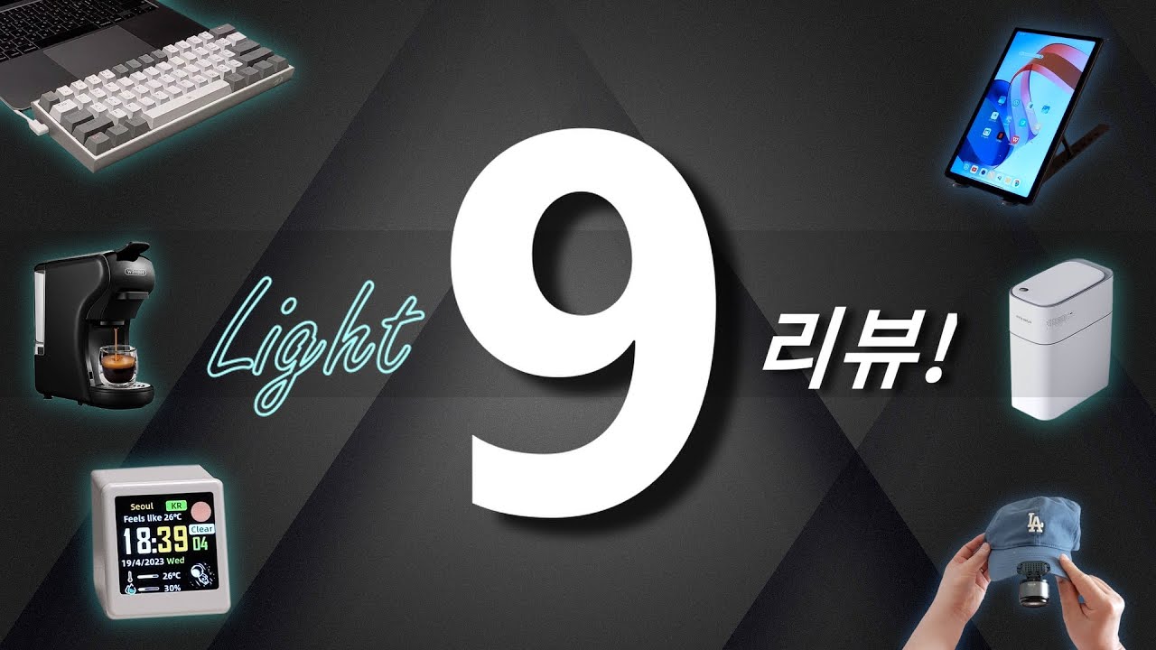 알리익스프레스 9 최신 제품 라이트 리뷰 #10 | 대부분 내돈내산! (Aliexpress Tech Products Light ...