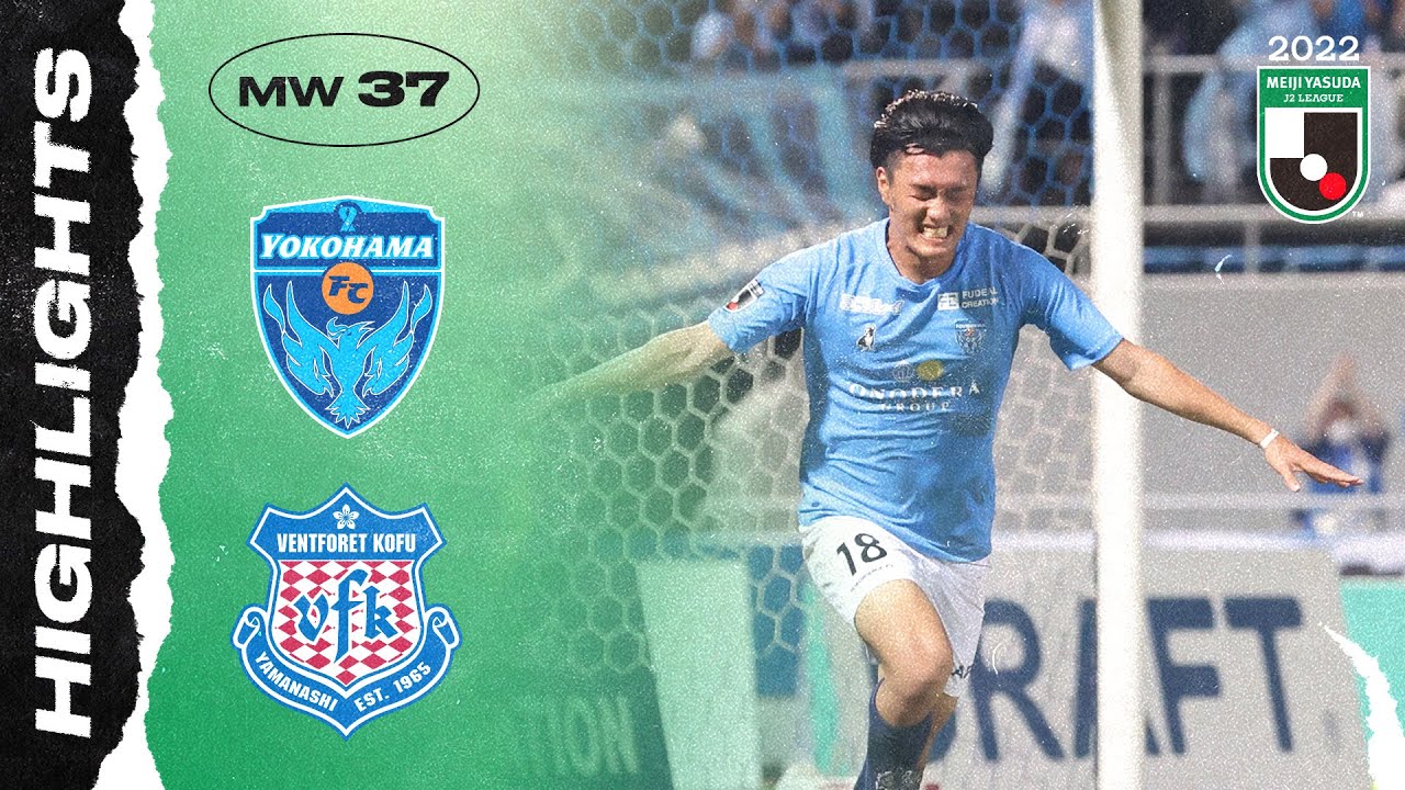 Yokohama FC 1-0 Ventforet Kofu | MW37 | 2022 MEIJI YASUDA J2 LEAGUE ...