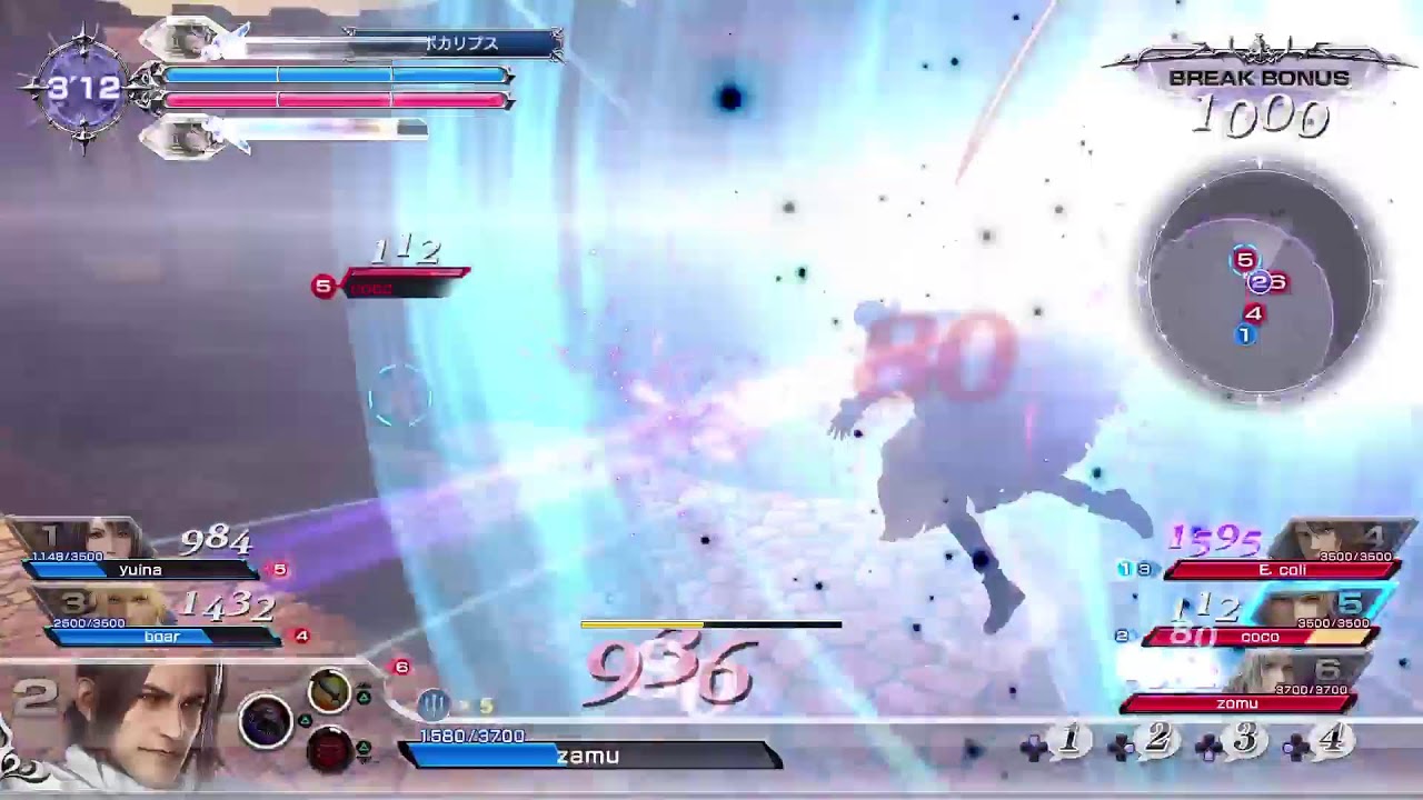 DFFNT ゲロゲロゲー配信 - YouTube