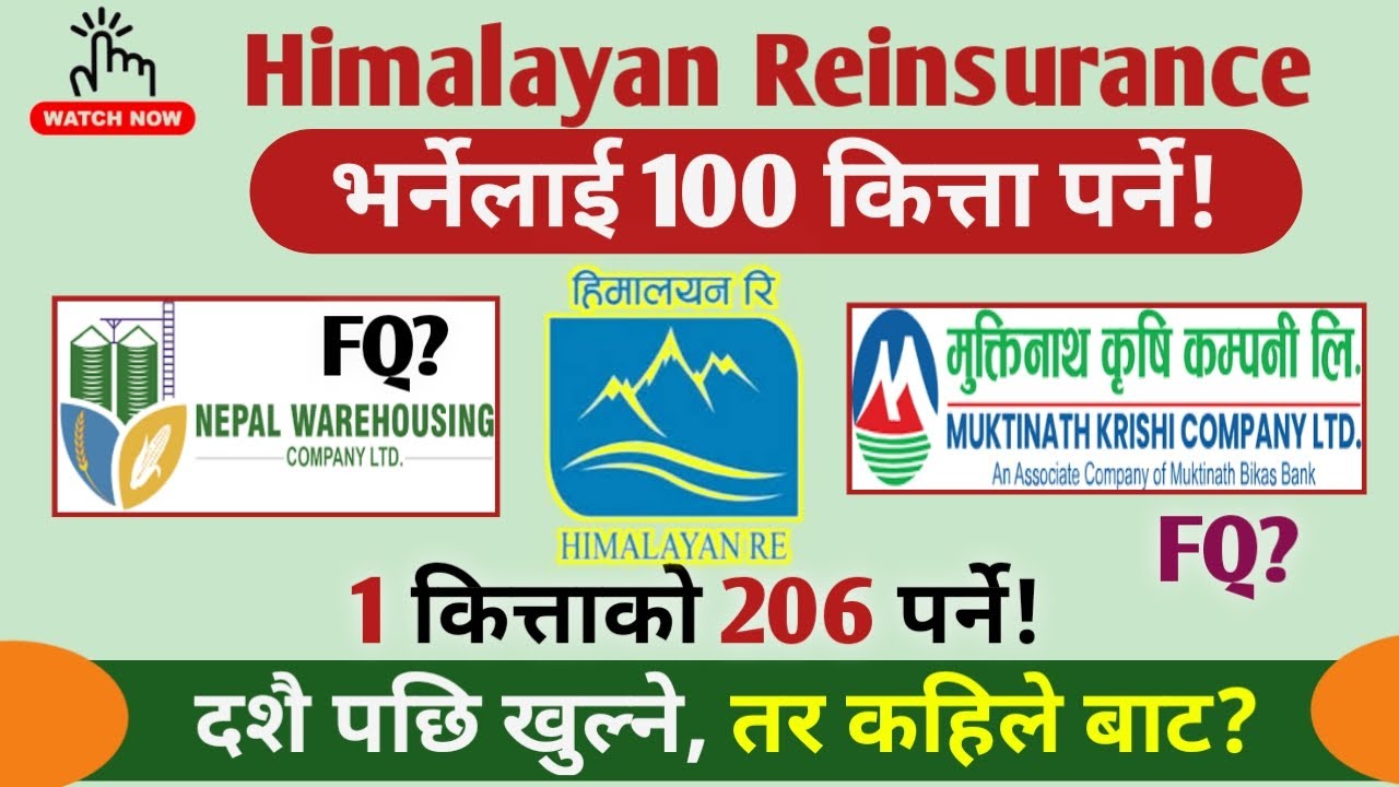 Upcoming IPO in Nepal 2023 | Himalayan Reinsurance | Muktinath Krishi ...
