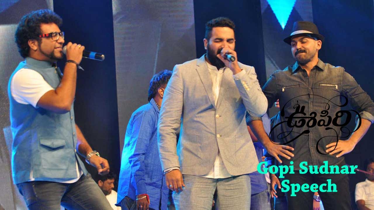 Music Director Gopi Sunder Speech At Oopiri Audio Launch || Nagarjuna ...