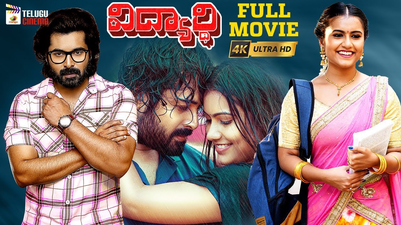 Vidyarthi Latest Telugu Full Movie 4K | Chethan Cheenu | Bunny Vox ...