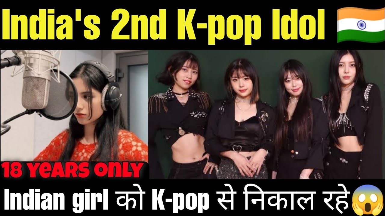 2nd Indian Kpop idol को Group से निकाला 😱 Indian Girl Aria 🇮🇳 Indian ...