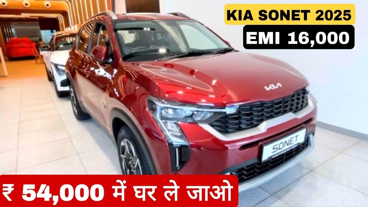 Kia Sonet Facelift 2025 | All Model Price List |EMI Down Payment ...