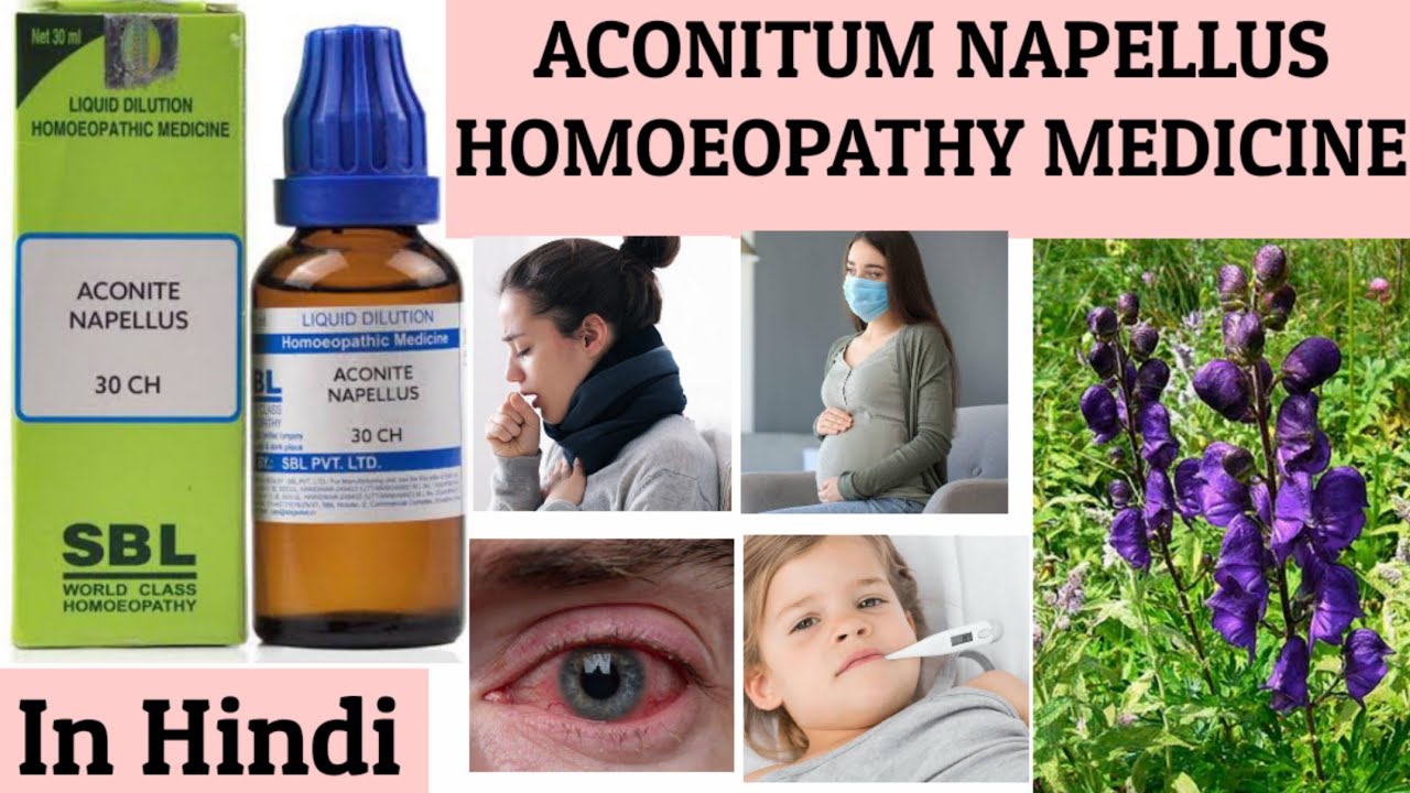 Aconitum Napellus Homeopathy Medicine. Aconite 30. 200. 1M in hindi By ...