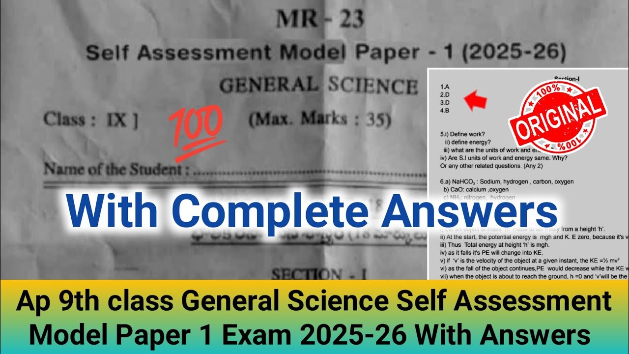 Ap 9th class self assessment model paper 1 Science 2025|9th class ...