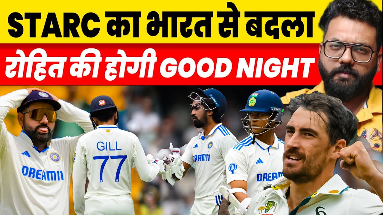 🔴IND VS AUS BGT 2ND TEST: NITISH REDDY FIRE HAI, STARC 6 FOR 48, PHIR ...