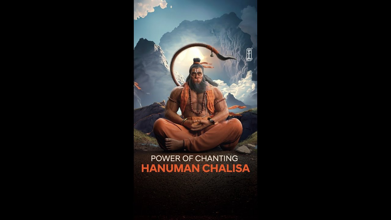 Power of Chanting Hanuman Chalisa | Swami Swaroopananda | # ...