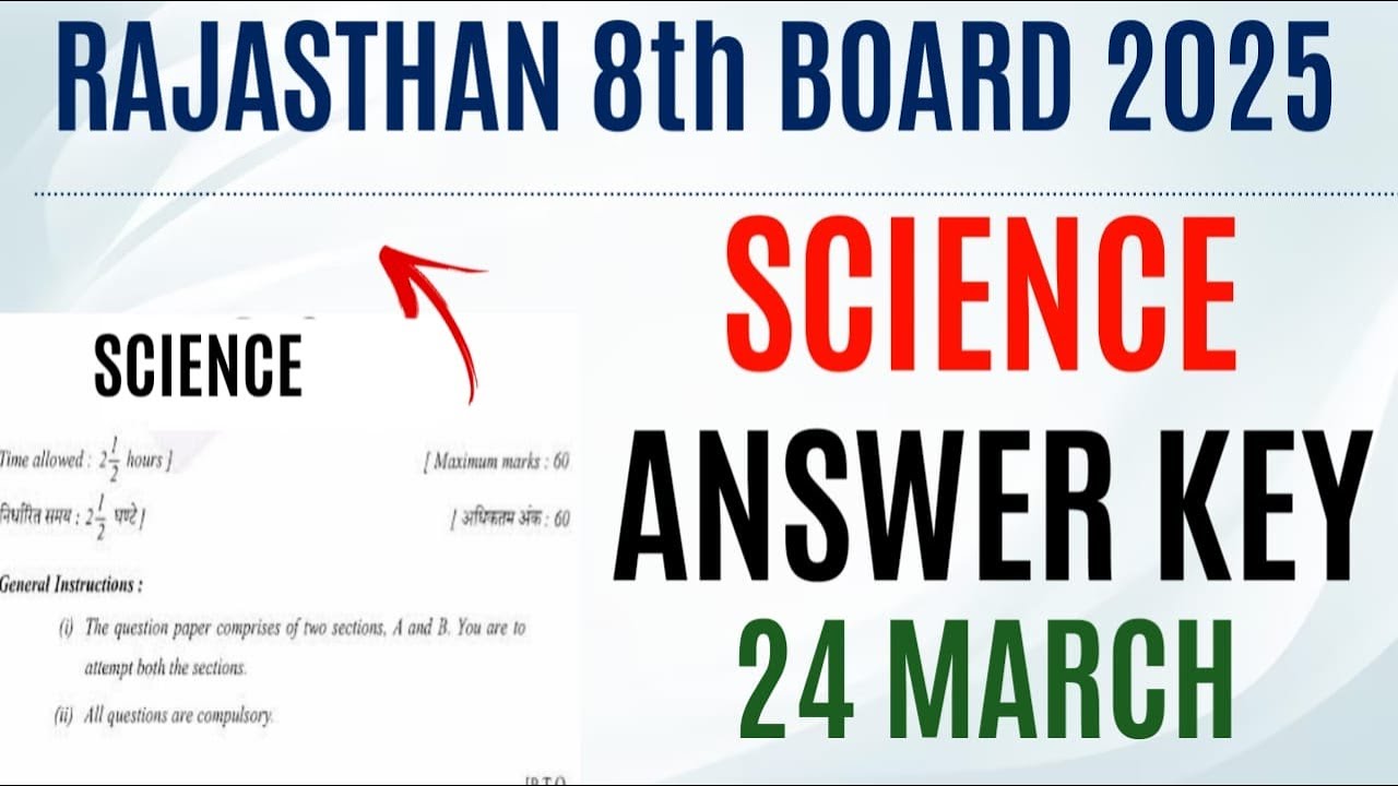 rbse board 8th science paper solution 2025, class 8 rbse board exam ...