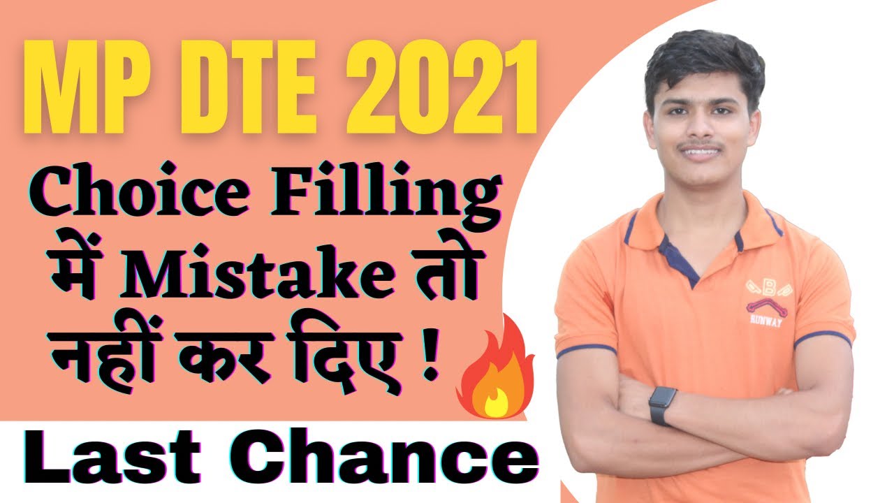 Mp Dte Counselling 2021 Choice Filling || MP Dte Counselling 2021 for ...