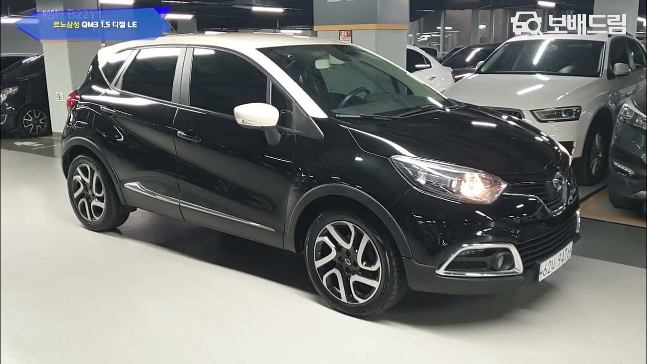 2014 르노삼성 QM3 1.5 디젤 LE - YouTube