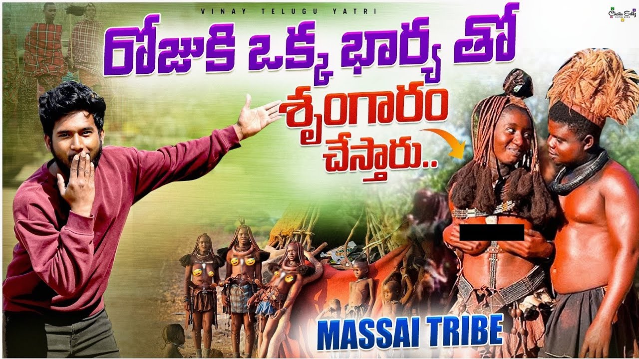 Exploring Maasai tribe lifestyle | tanzania telugu vlogs | kilimanjaro ...