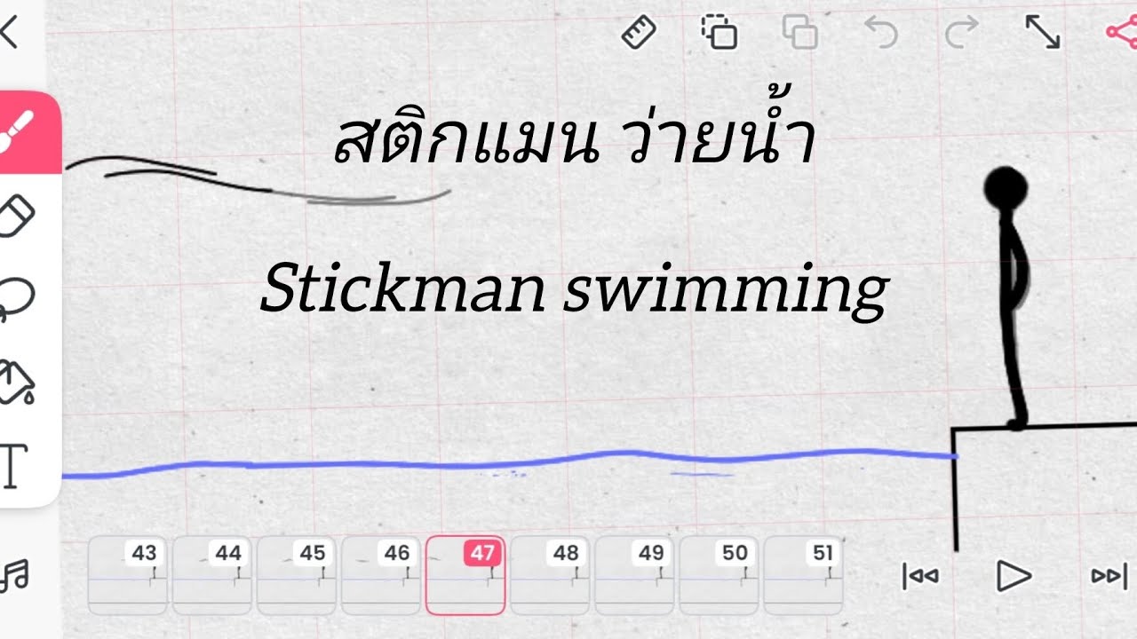 สติกแมน ว่ายน้ำ stickman swimming #stickman #animation #anime # ...