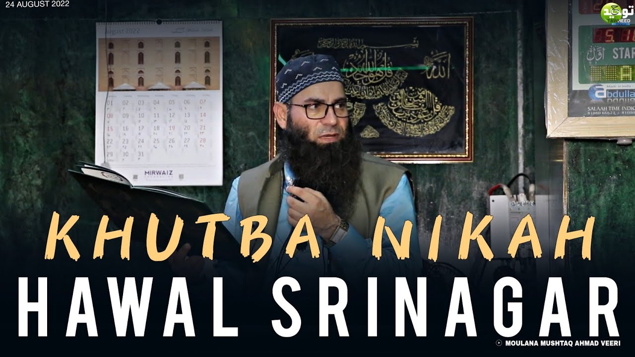 KHUTBA NIKAH, HAWAL SRINAGAR, 24 August 2022 , MOULANA MUSHTAQ AHMAD ...