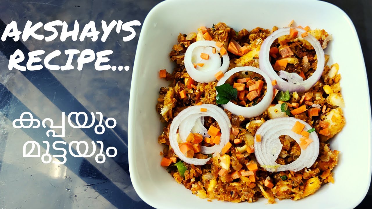 Mutta Kappa || Malabar Street Food || Easy and Tasty Recipe - YouTube